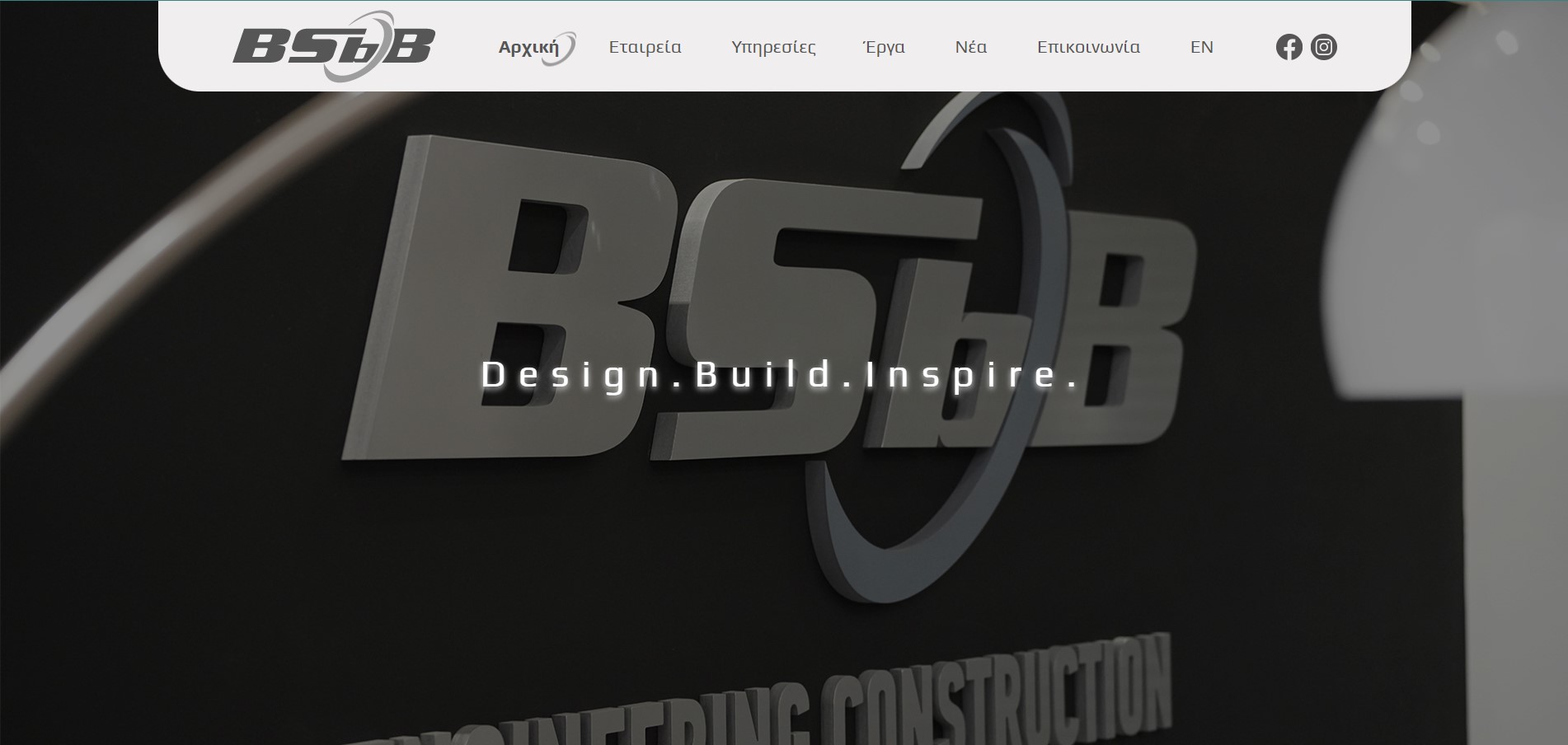 BSbB • Building Solutions - bsbb.gr